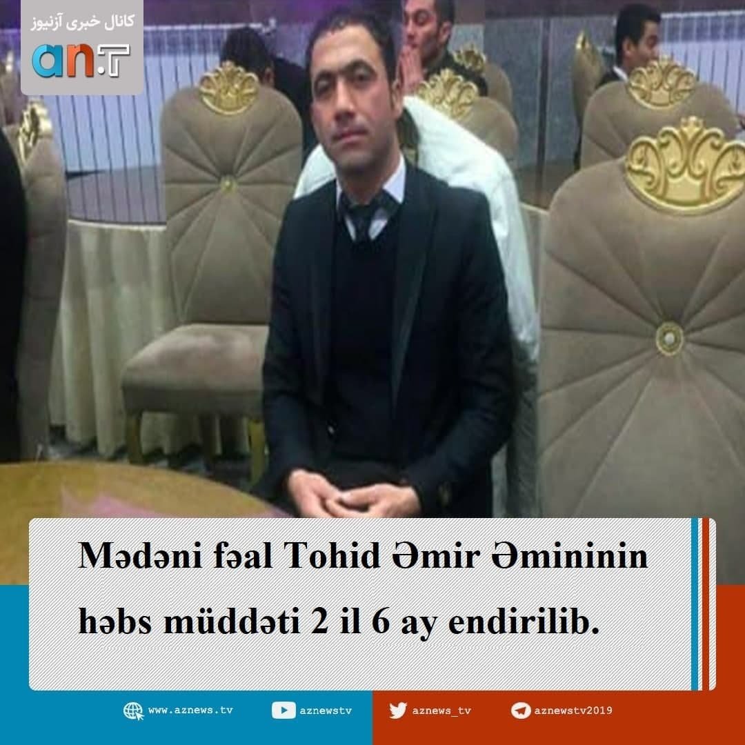 Tohid Əmir Əminin həbs cəzasının müddəti azaldılıb • Aznews TV